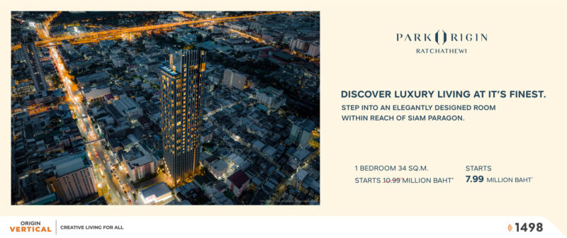 พาร์ค ออริจิ้น จุฬา ราชเทวี Park Origin Chula Ratchathewi