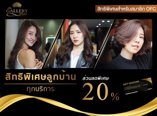 ORIGIN CONNECT ต่อติดให้ชีวตคุณง่ายขึ้น กับ App สำหรับลูกบ้านออริจิ้น