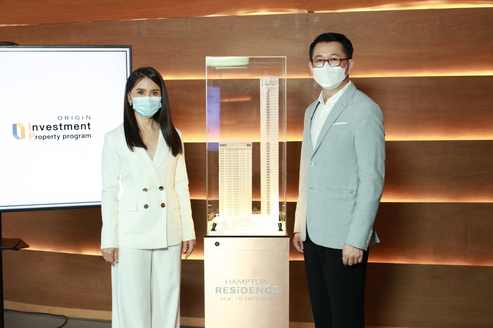 “พาร์ค ลักชัวรี่” รุก Investment Property ต่อเนื่อง ชู ORIGIN IP ตัวช่วยใหม่นักลงทุน เตรียม ...