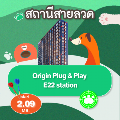 ภารกิจ love ไม่ลับคอนโด Pet Friendly ที่ Origin คอนโดเลี้ยงสัตว์ได้ ...