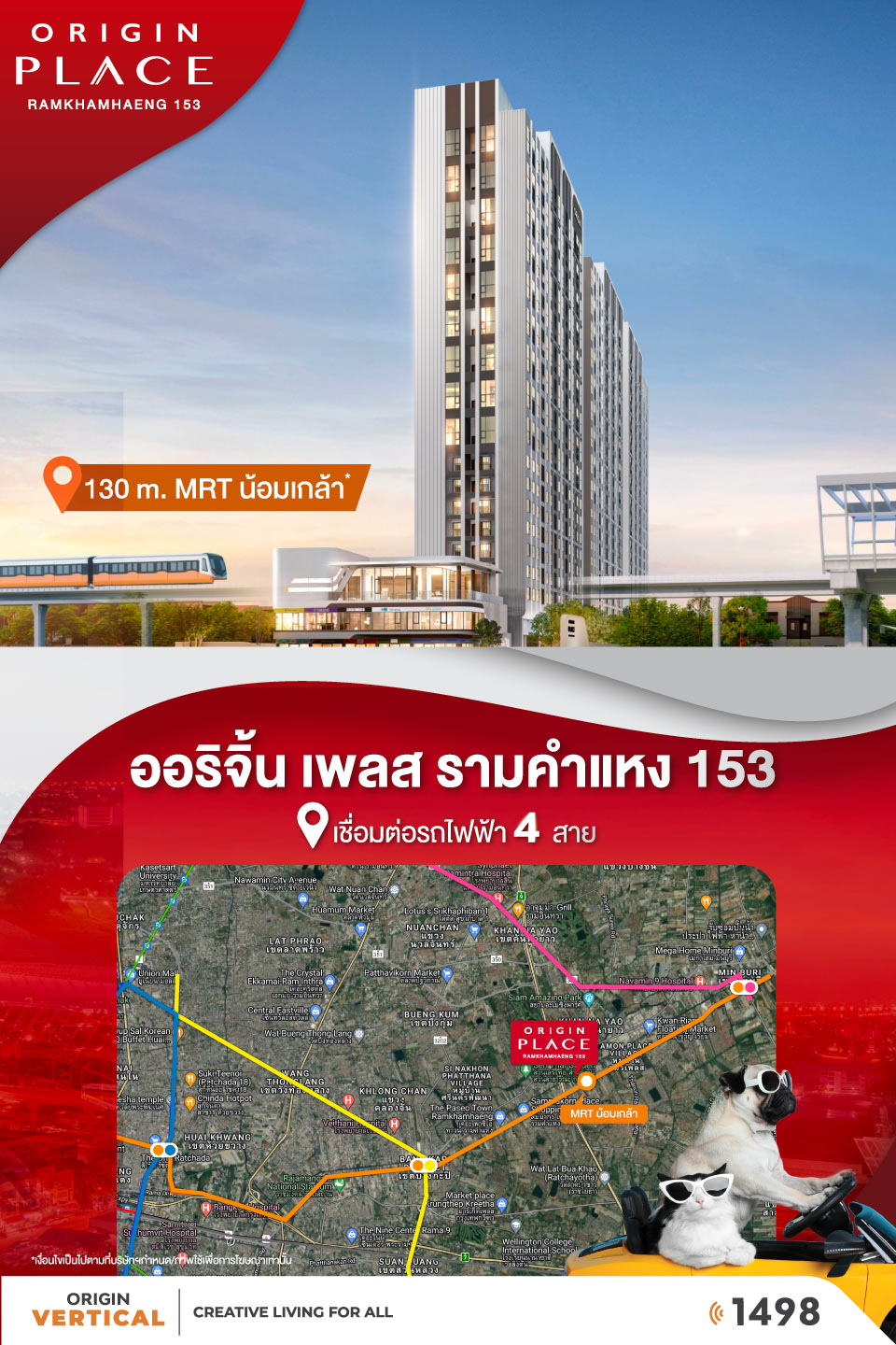 Origin Place Ramkhamhaeng 153