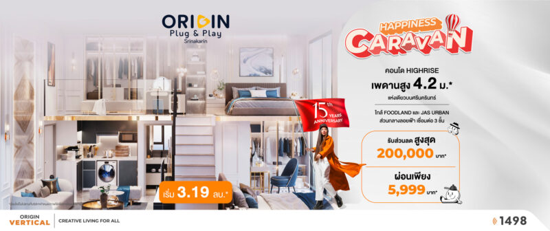 คอนโด Origin Plug & Play Srinakarin | ORIGIN