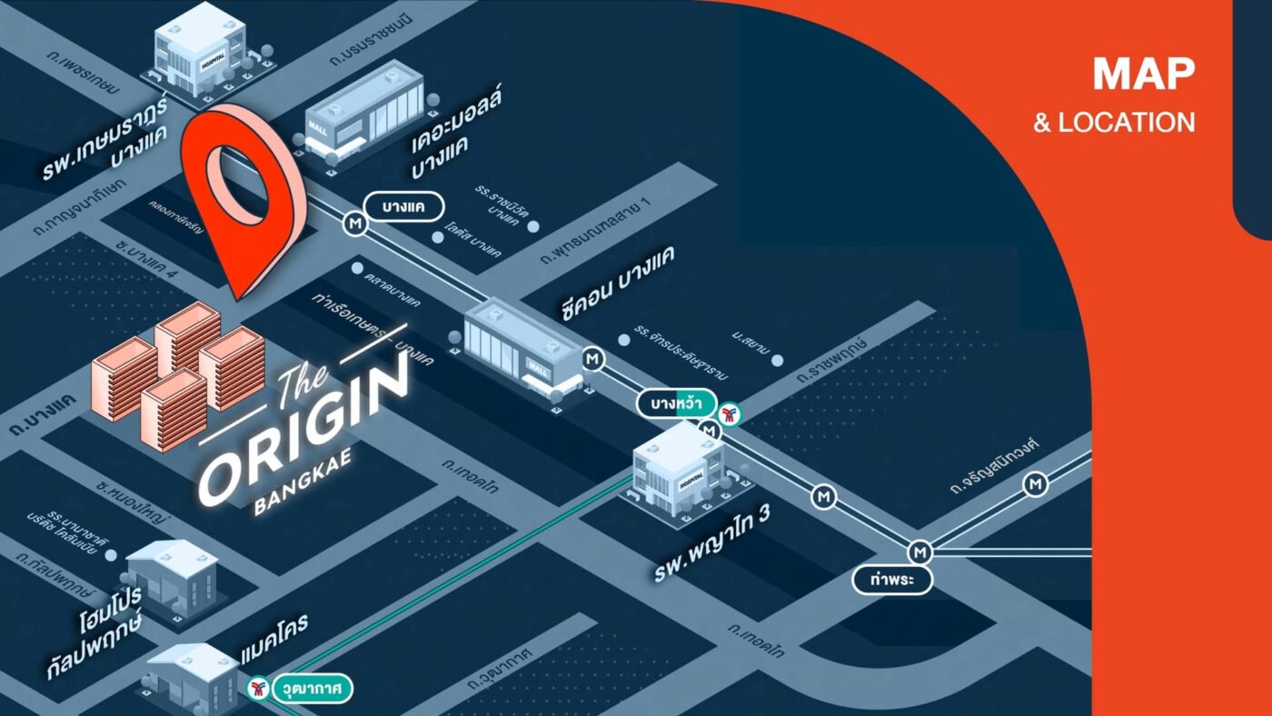 คอนโด ดิ ออริจิ้น บางแค | The Origin Bangkae