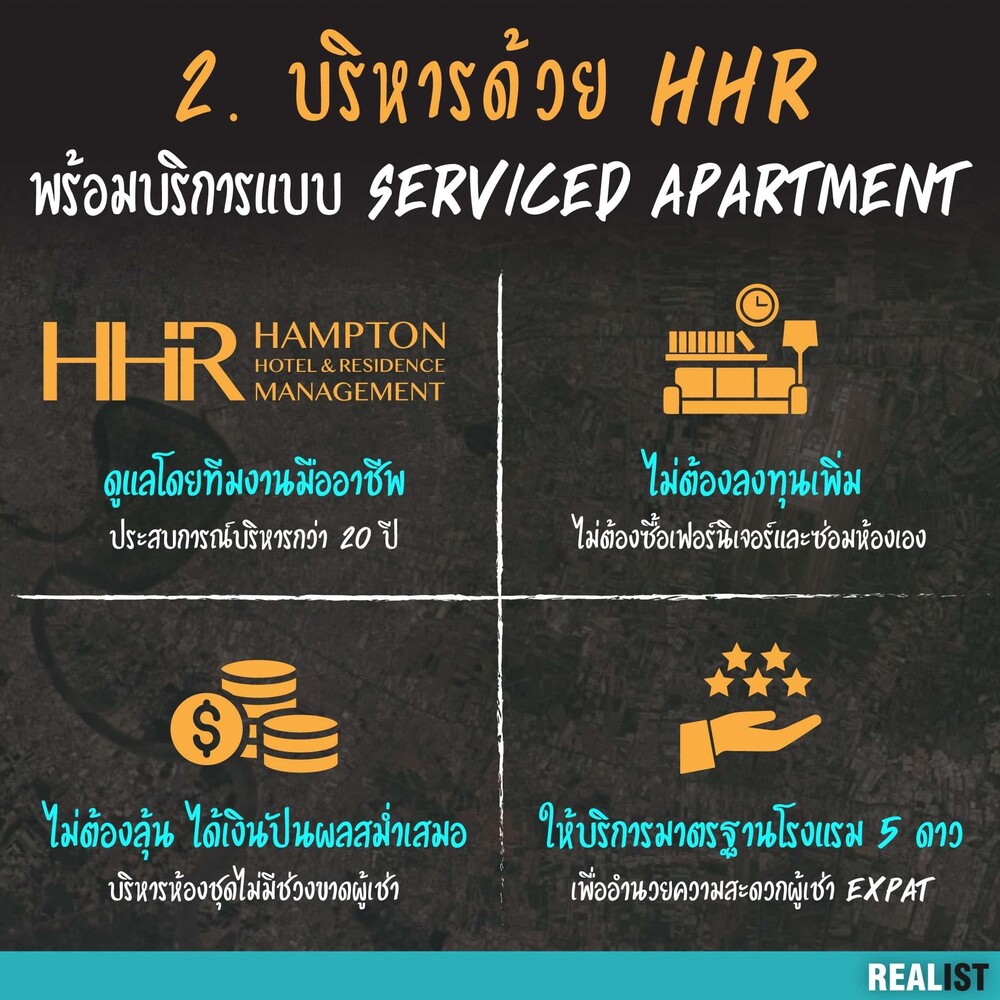 ลงทุน IP Program บน Mixed - use ถ.บางนา รับ Passive Income นาน 20 ปี ...