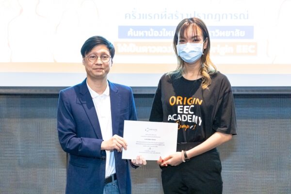 ออริจิ้น อีอีซี เปิดแคมป์ Origin EEC Academy Camp สร้างฝันเด็กรุ่นใหม่ เสริมทัพองค์กร-พัฒนาวงการ ...