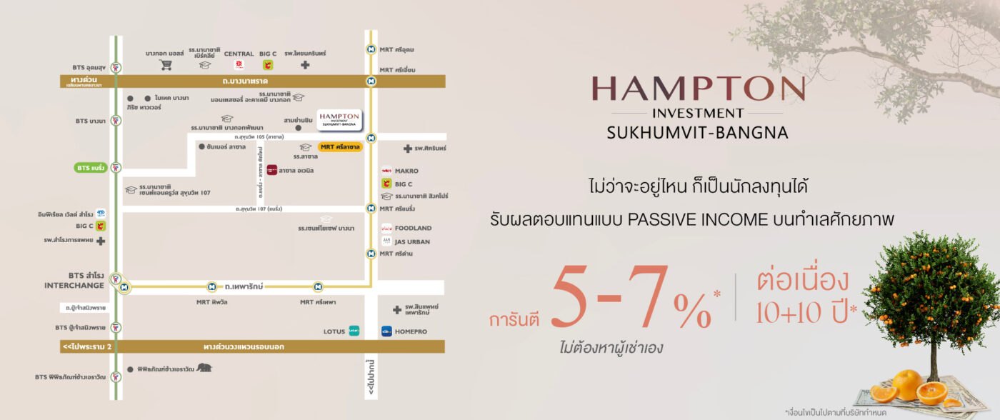 Origin IP Program Sukhumvit-Bangna Serviced By Hampton