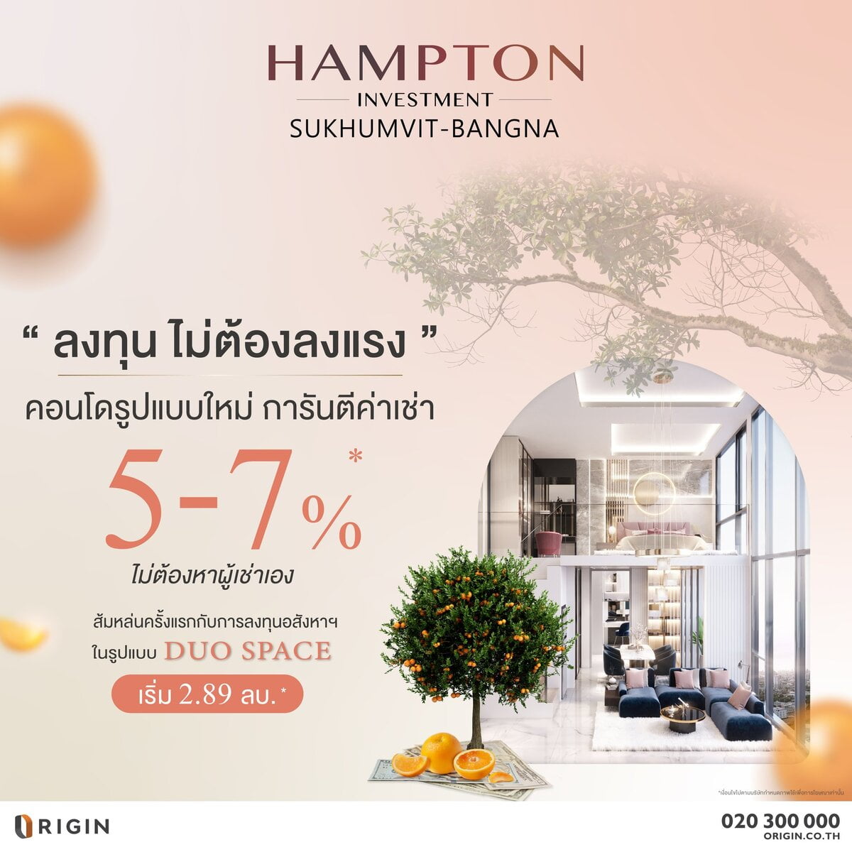 Origin IP Program Sukhumvit-Bangna Serviced By Hampton