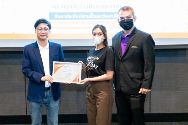ออริจิ้น อีอีซี เปิดแคมป์ Origin EEC Academy Camp สร้างฝันเด็กรุ่นใหม่ เสริมทัพองค์กร-พัฒนาวงการ ...