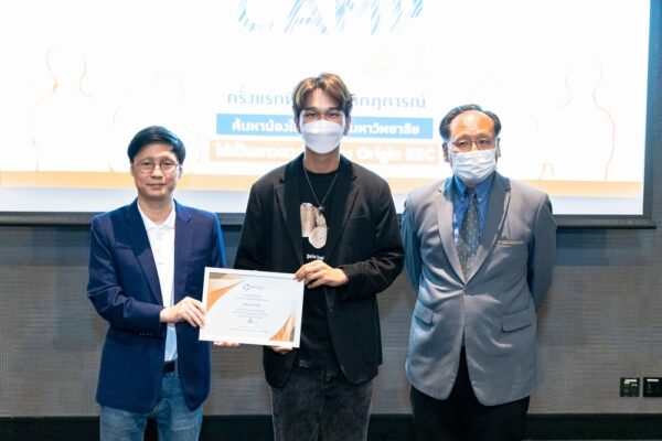 ออริจิ้น อีอีซี เปิดแคมป์ Origin EEC Academy Camp สร้างฝันเด็กรุ่นใหม่ เสริมทัพองค์กร-พัฒนาวงการ ...