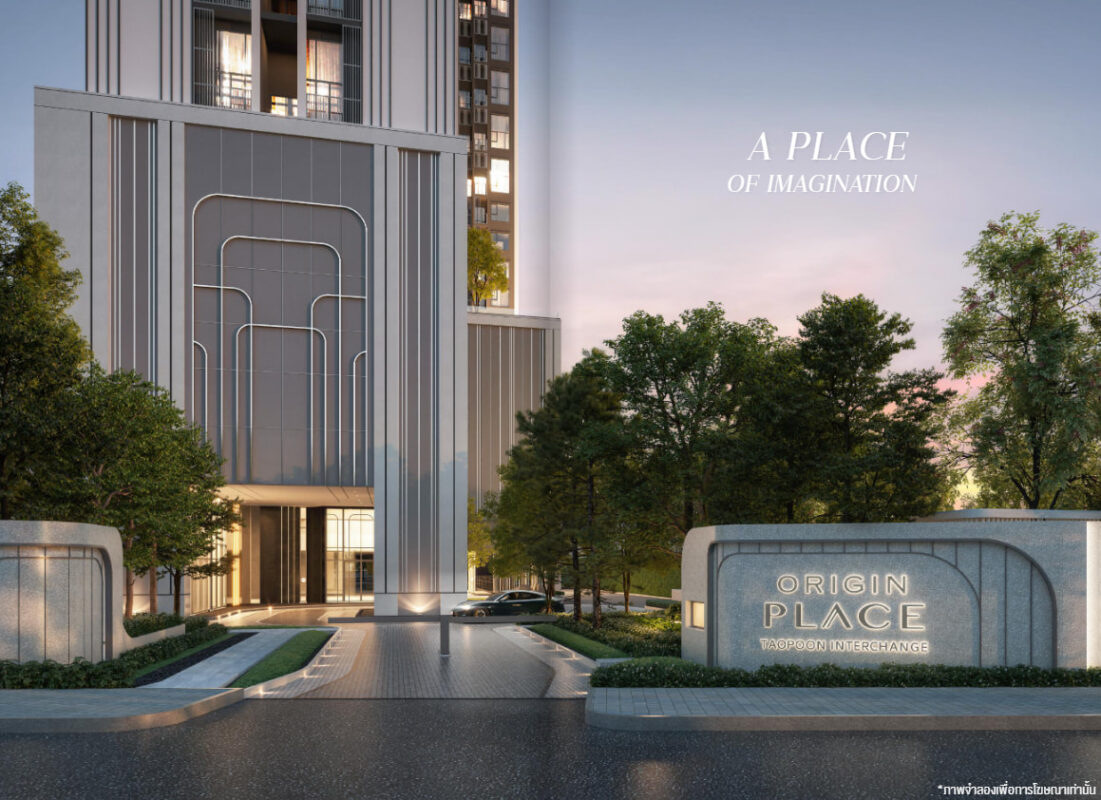 ออริจิ้น เพลส เตาปูน | Origin Place Taopoon Interchange