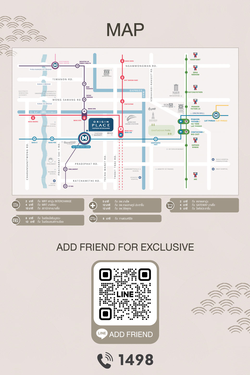 ออริจิ้น เพลส เตาปูน | Origin Place Taopoon Interchange