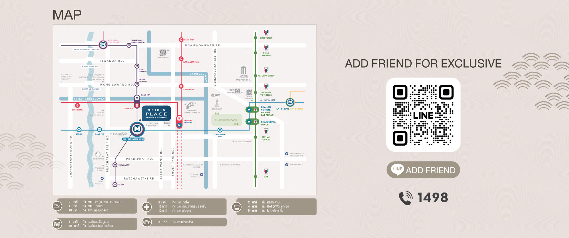 ออริจิ้น เพลส เตาปูน | Origin Place Taopoon Interchange