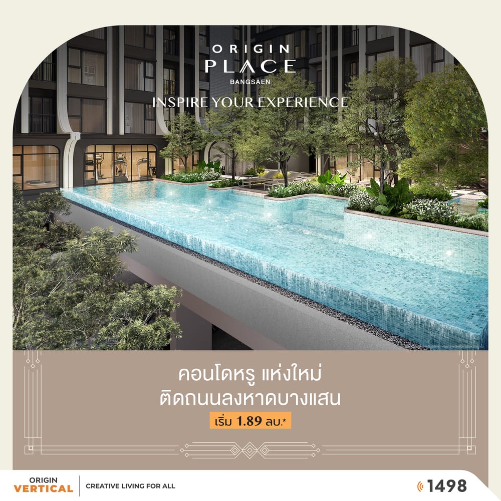 Origin Place Bangsaen - Origin