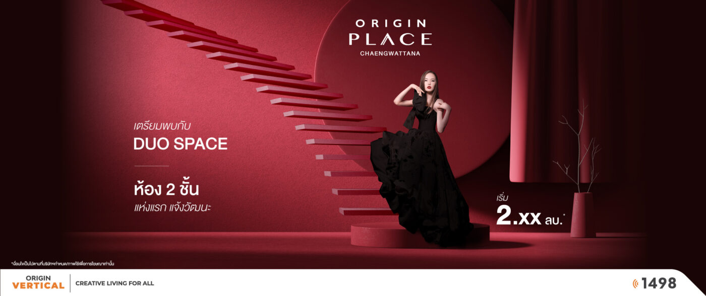 Origin Place Chaengwattana - Origin