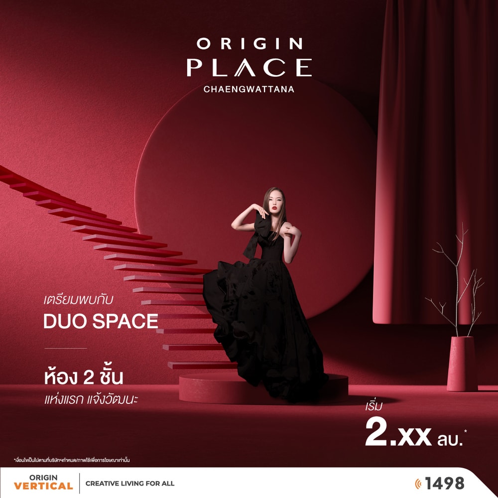 Origin Place Chaengwattana - Origin