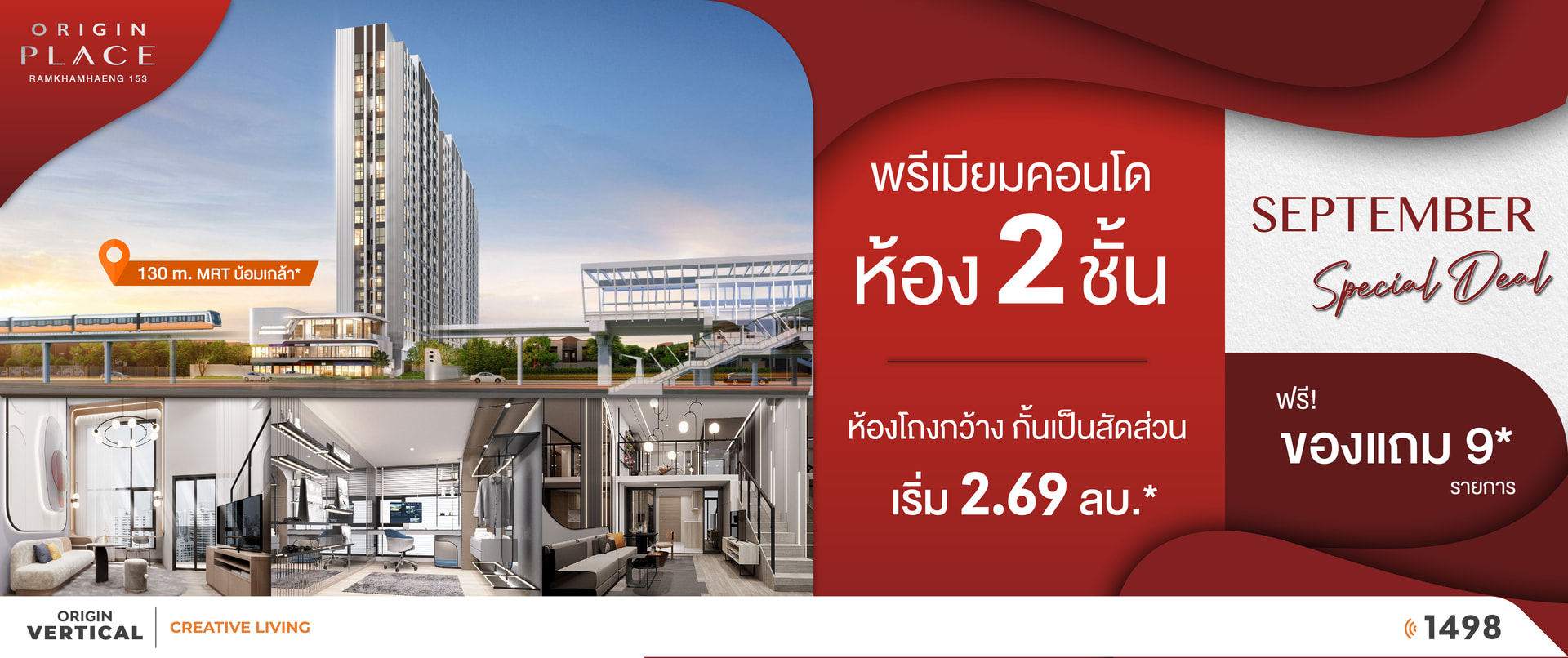 Origin Place Ramkhamhaeng 153