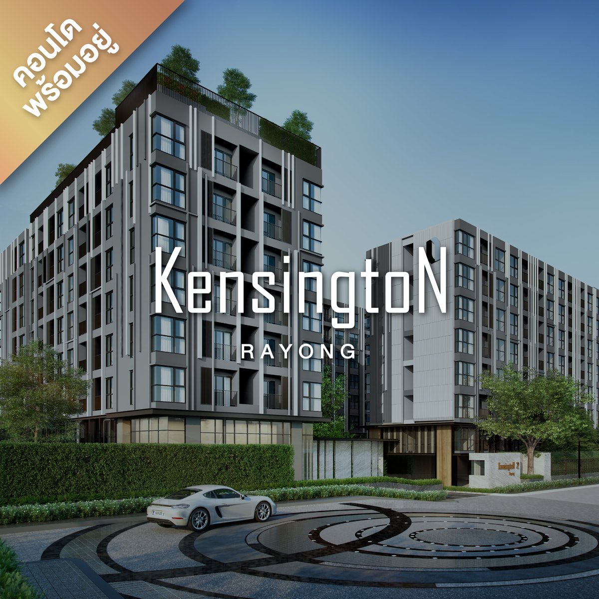 Origin Condo Rayong - Origin