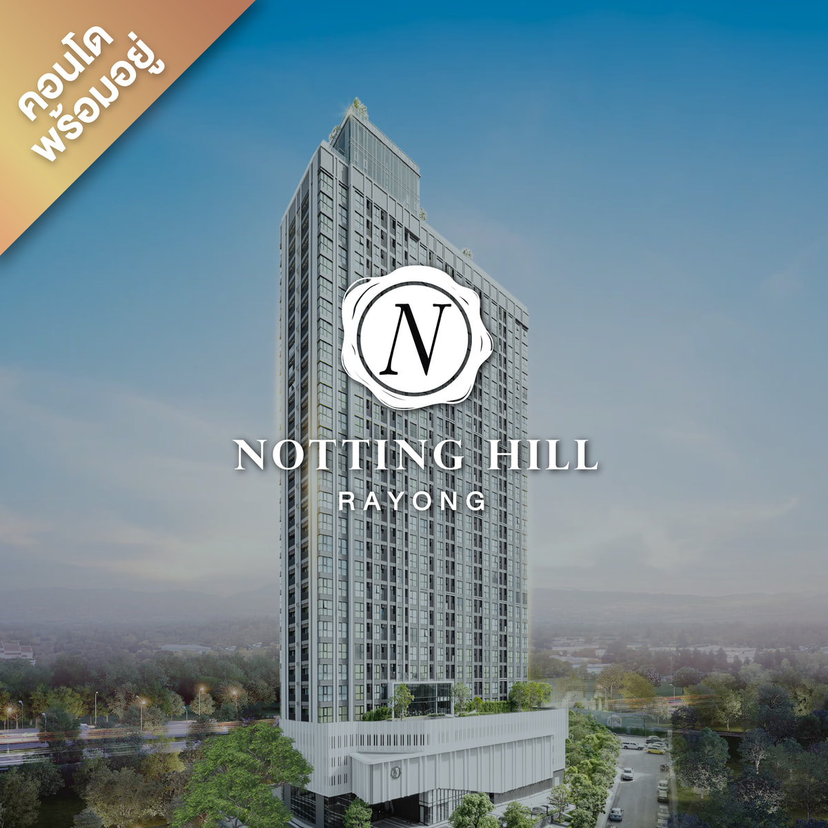 Origin Condo Rayong - Origin