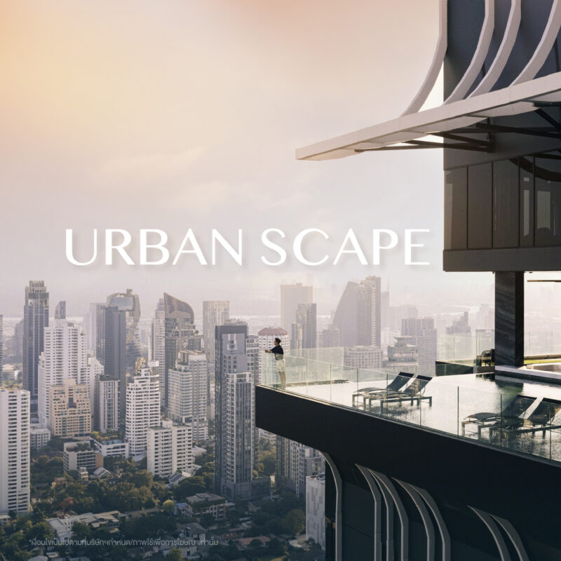 Live in High Rise ความสูงที่คุณสัมผัสได้