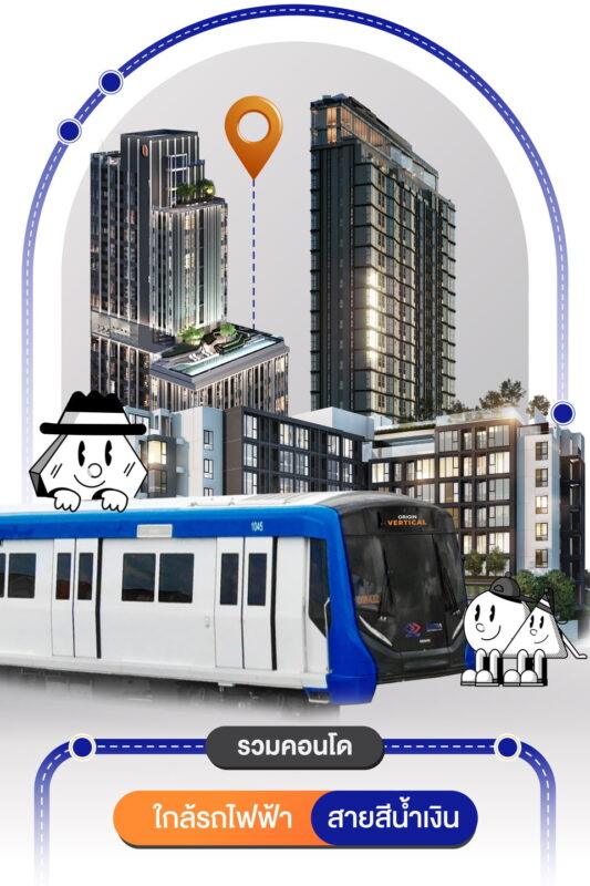 MRT Blue Line - Origin