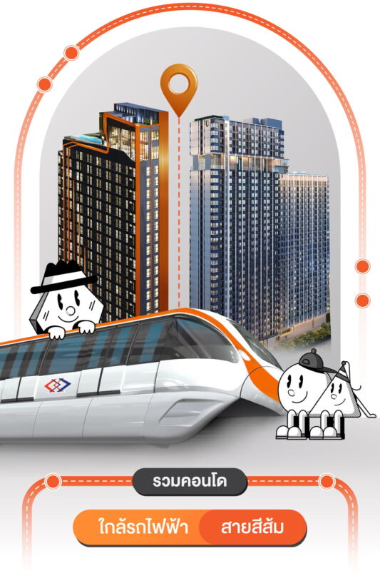 BTS Orange Line - Origin