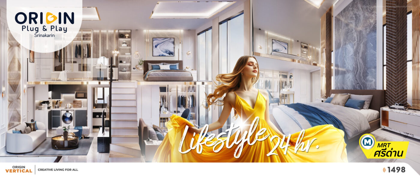 ออริจิ้น ปลั๊ก & เพลย์ ศรีนครินทร์ | Origin Plug & Play Srinakarin
