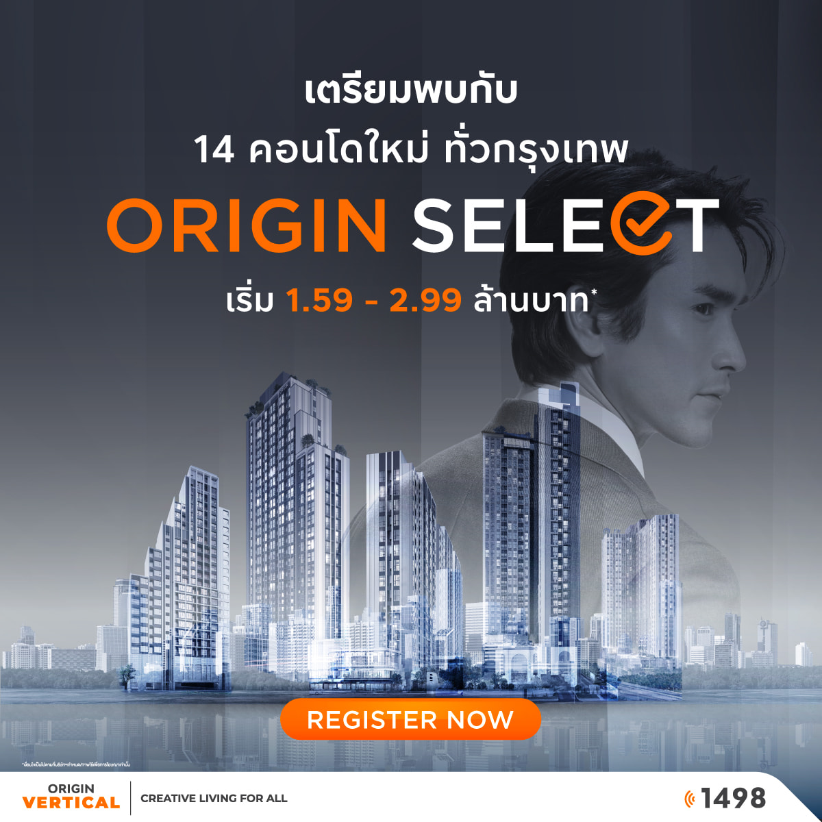 Origin Select Condo - Origin