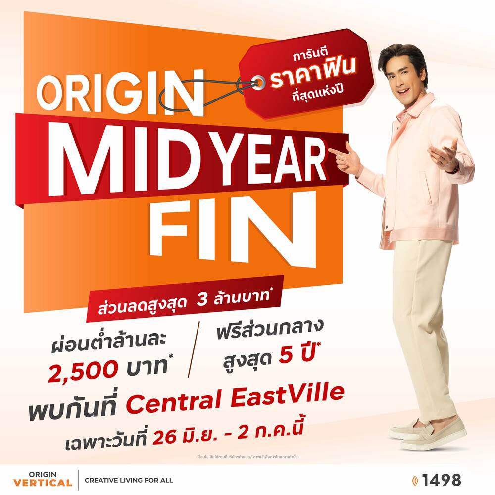 Origin Mid Year FIN